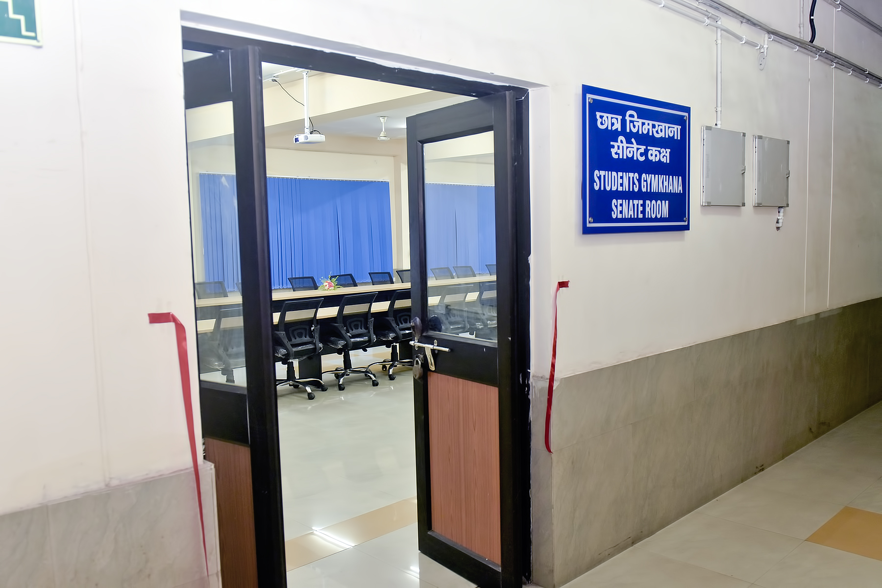 DSW | IIT(ISM) Dhanbad